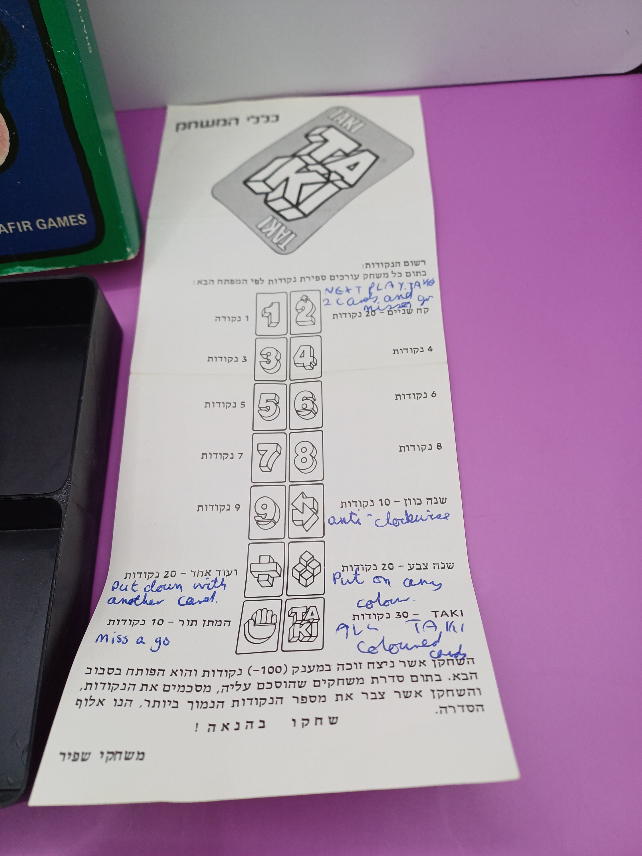 Very Rare Vintage TAKI Card Game From 1983 Complete in Good Condition ...