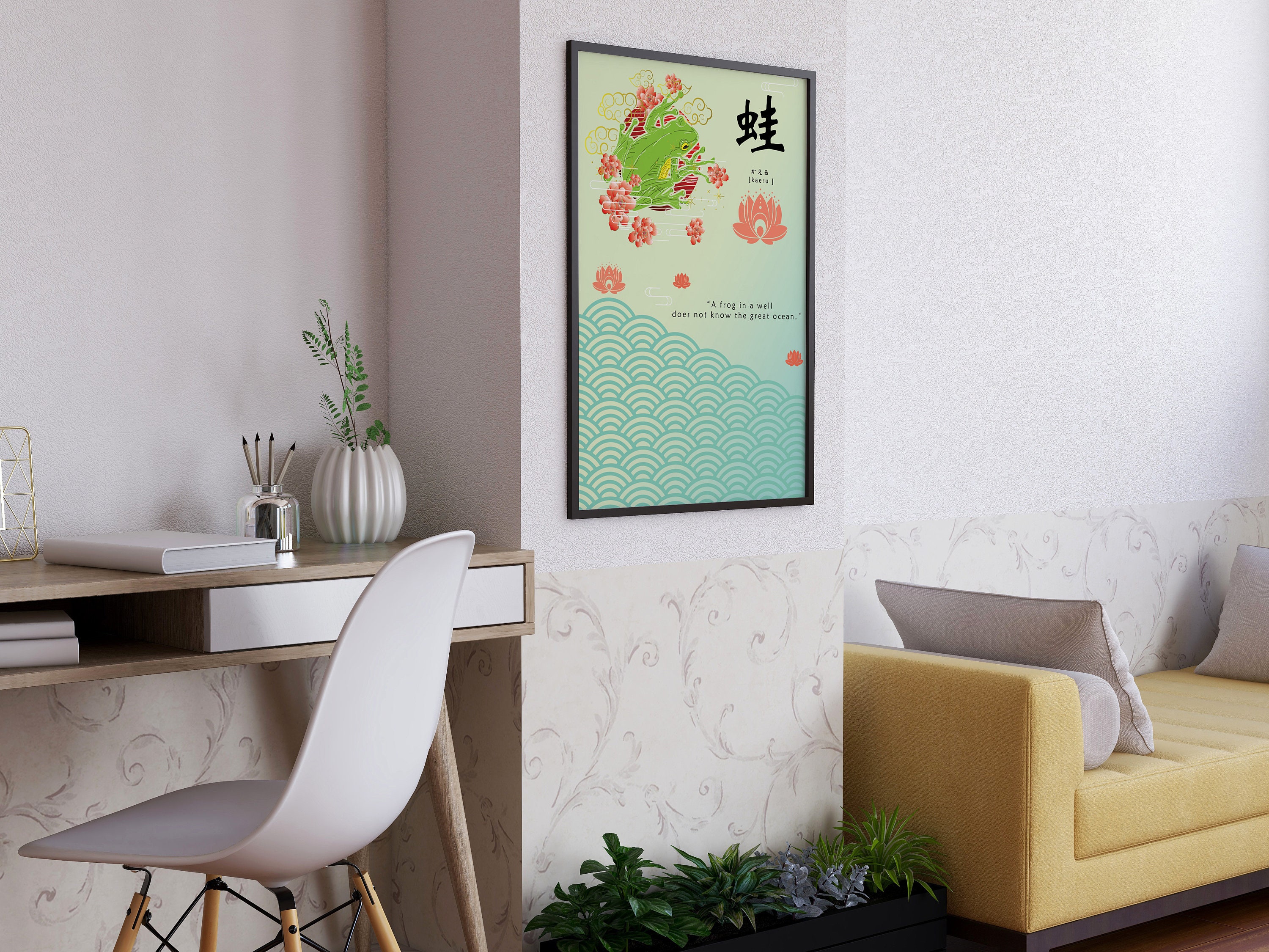 Frog Japan Kanji Printable / Kanji Frog / Japanese Canvas Wall Art ...