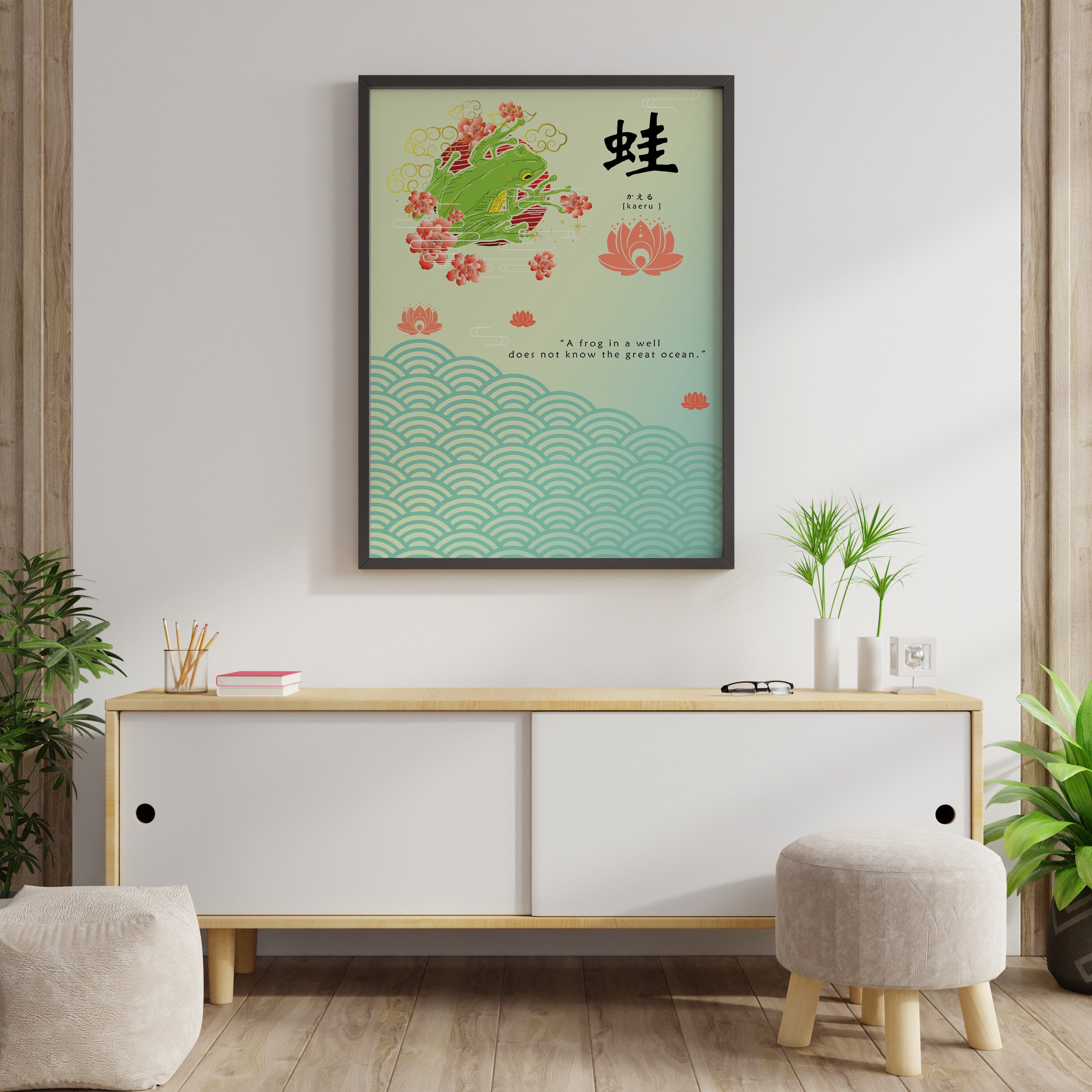 Frog Japan Kanji Printable / Kanji Frog / Japanese Canvas Wall Art ...