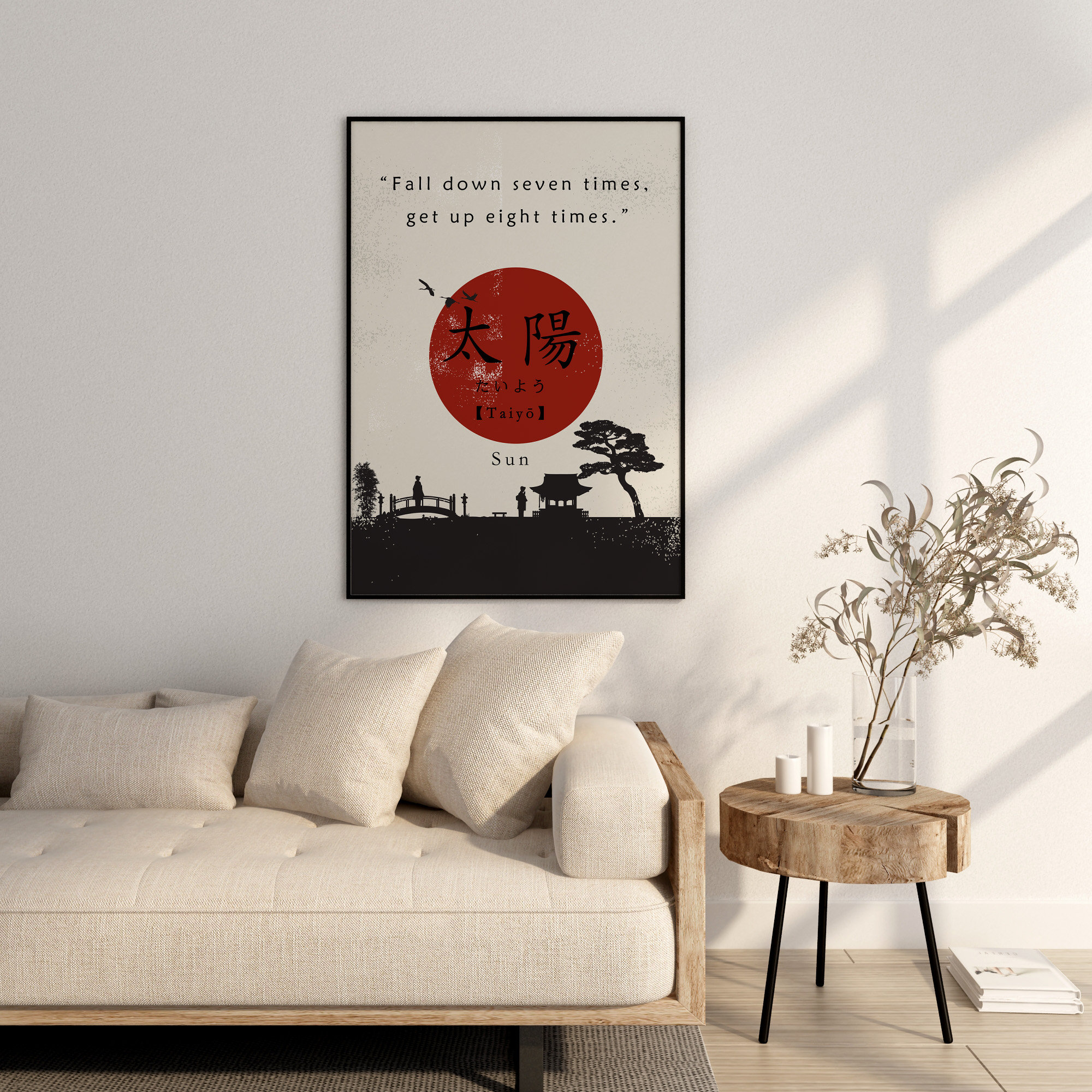 Sun Japan Kanji Printable / Kanji Sun / Japanese Canvas Wall Art ...