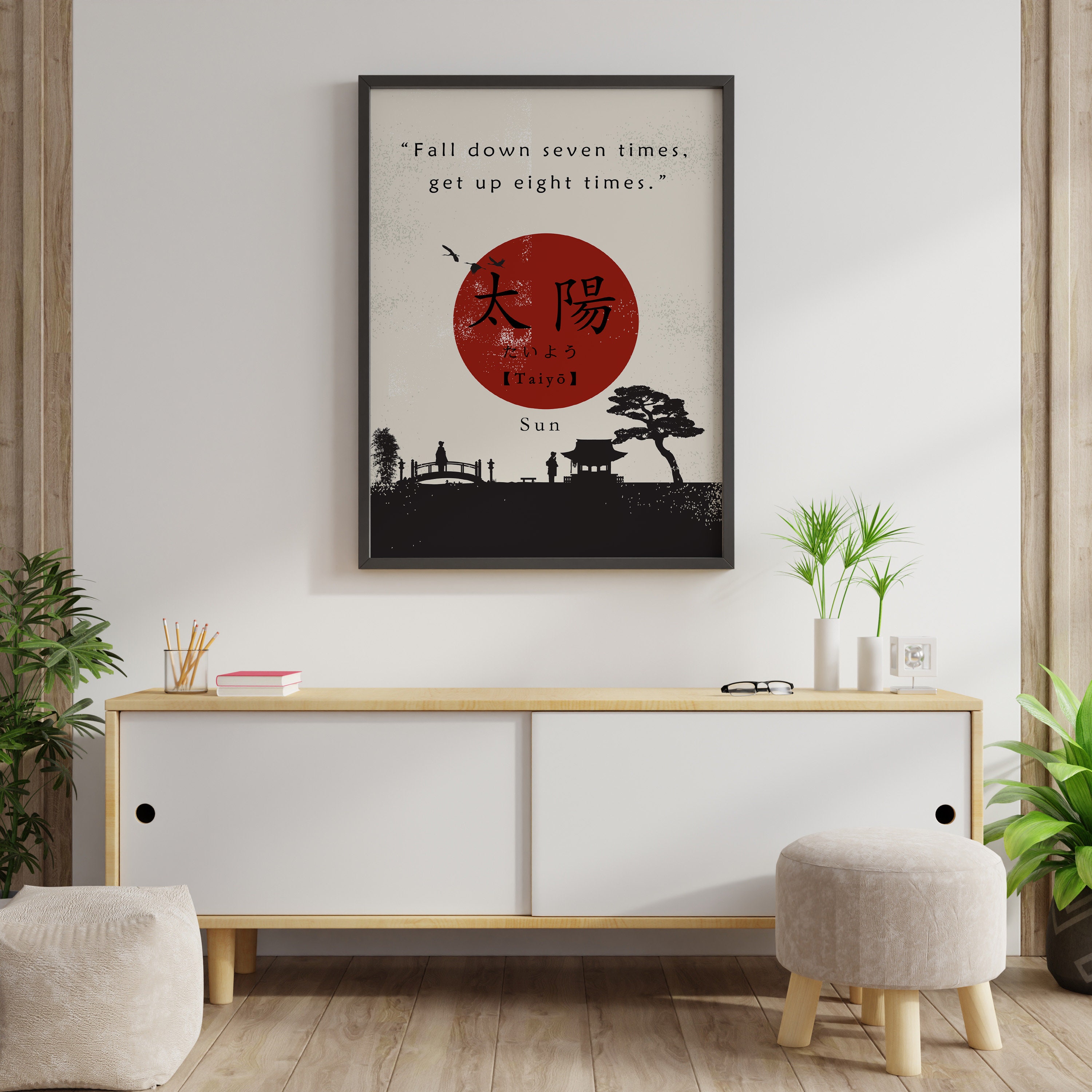 Sun Japan Kanji Printable / Kanji Sun / Japanese Canvas Wall Art ...