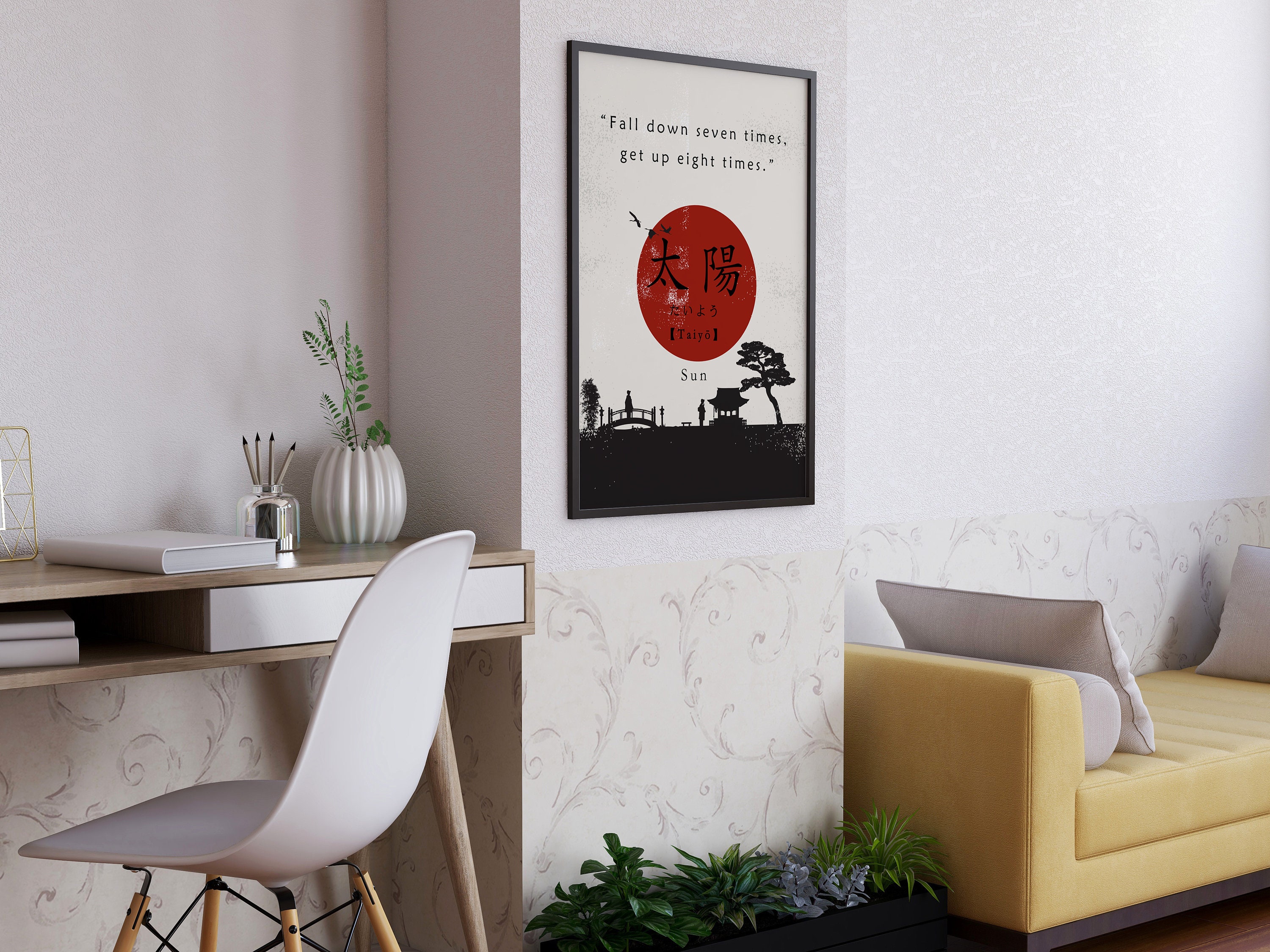 Sun Japan Kanji Printable / Kanji Sun / Japanese Canvas Wall Art ...