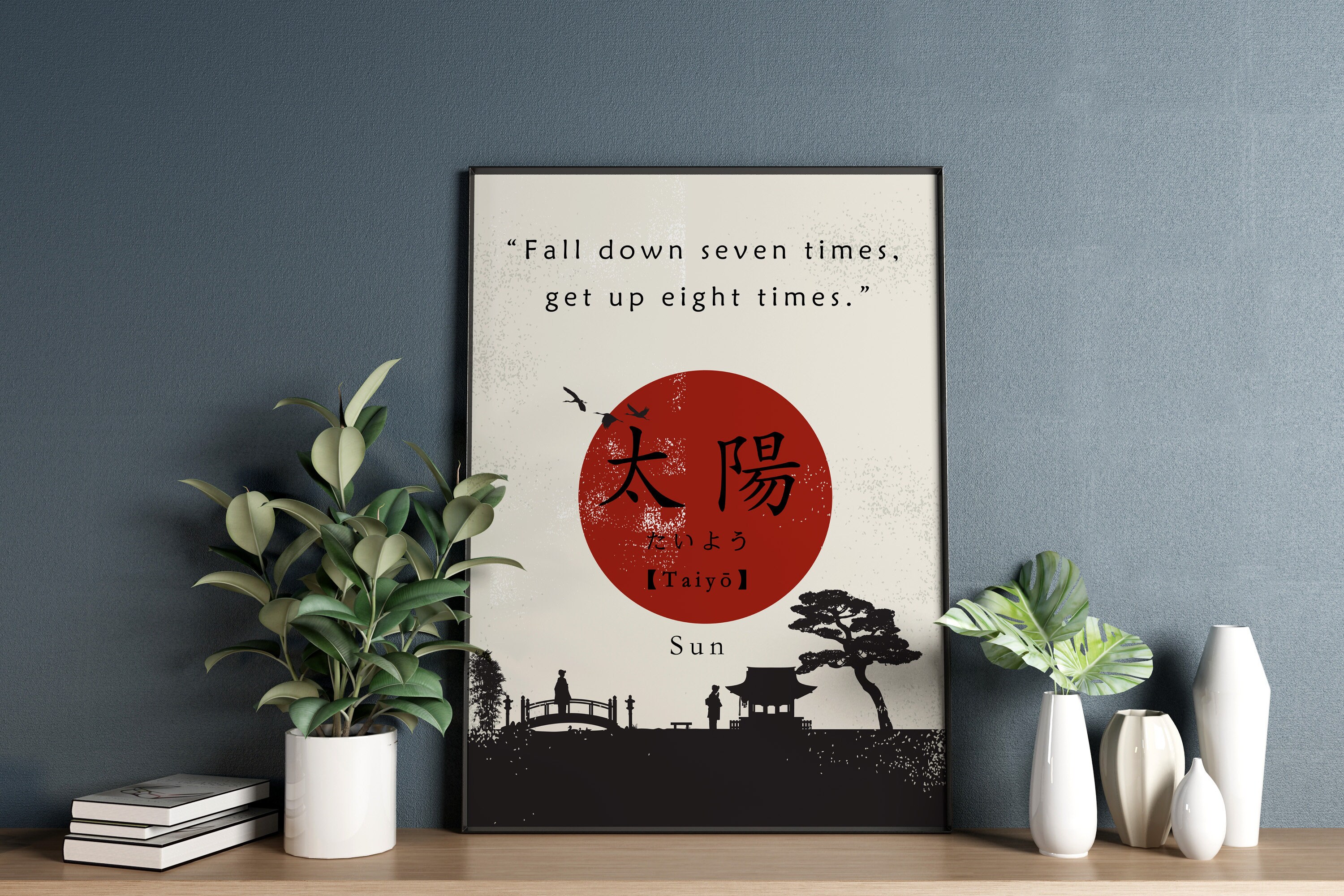Sun Japan Kanji Printable / Kanji Sun / Japanese Canvas Wall Art ...