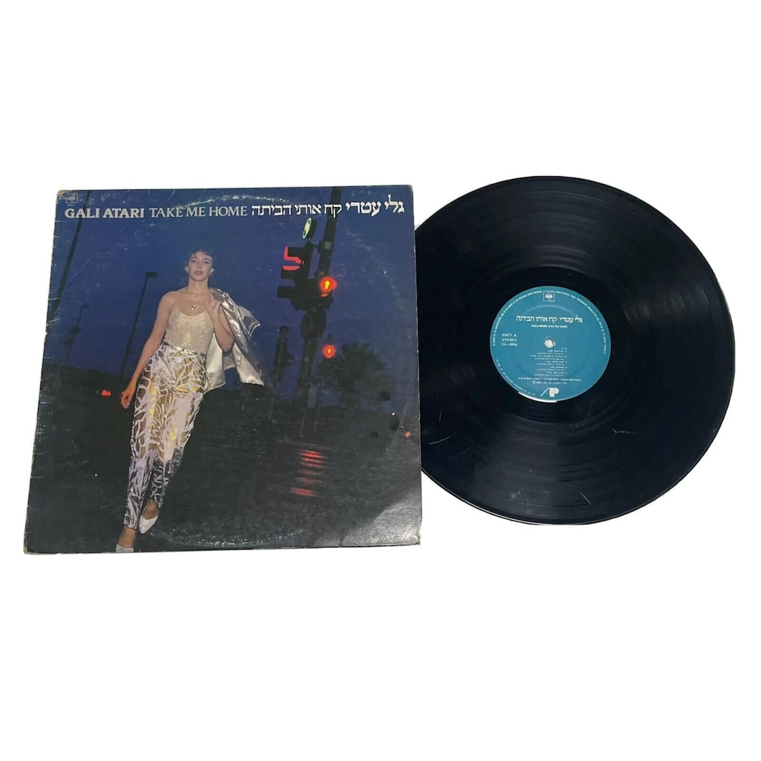 Gali Atari Take Me Home Israeli LP Classic Record Vintage - Etsy
