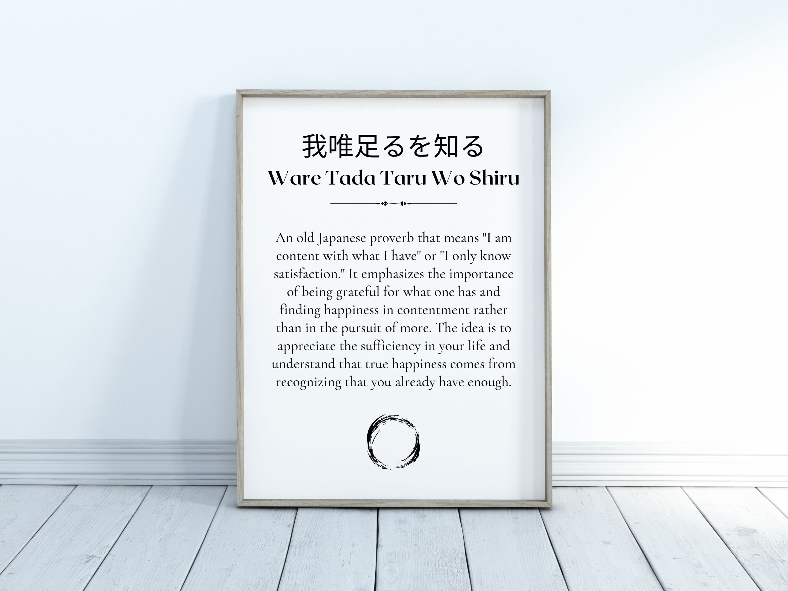 Ancient Japanese Wisdom Quotes