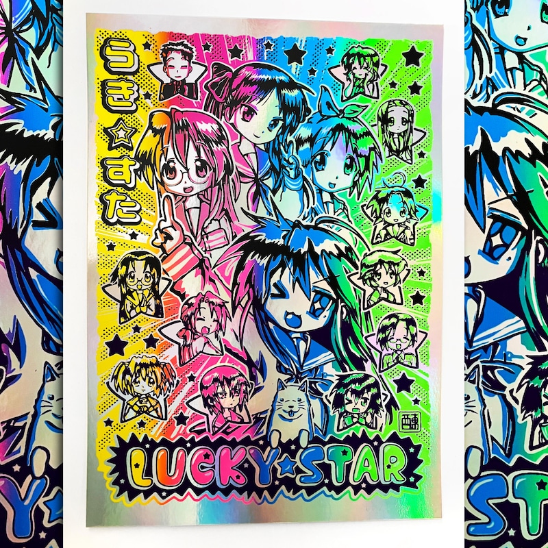 Lucky Star Poster - Etsy