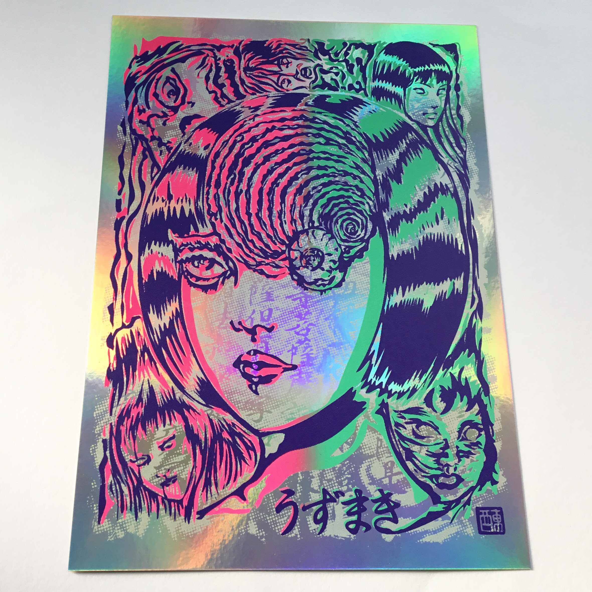 Japanese Horror Manga Dark Art Hand Made Screen Print - Etsy
