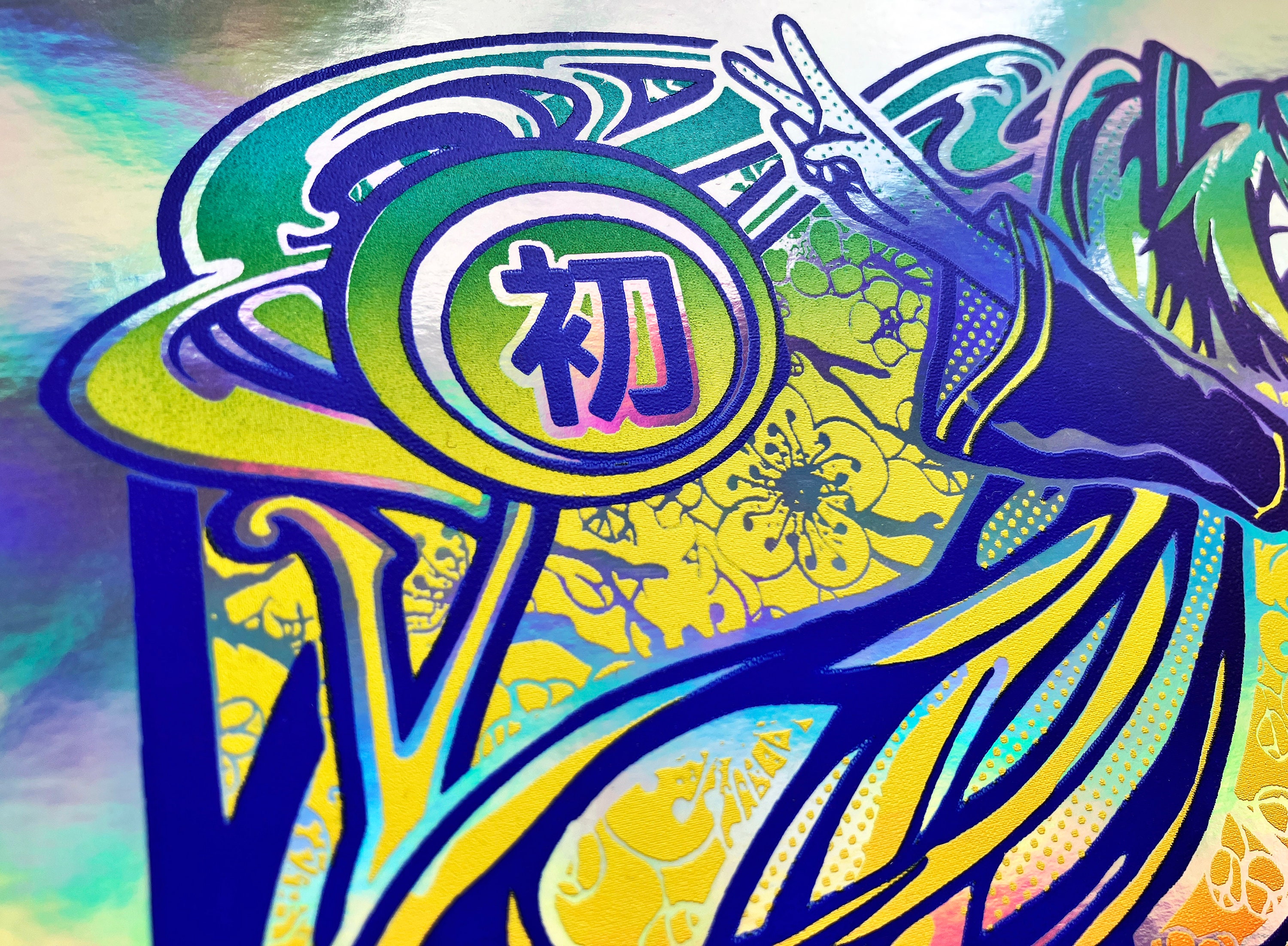 Vocaloid Hand Made Holographic Screen Print - Etsy