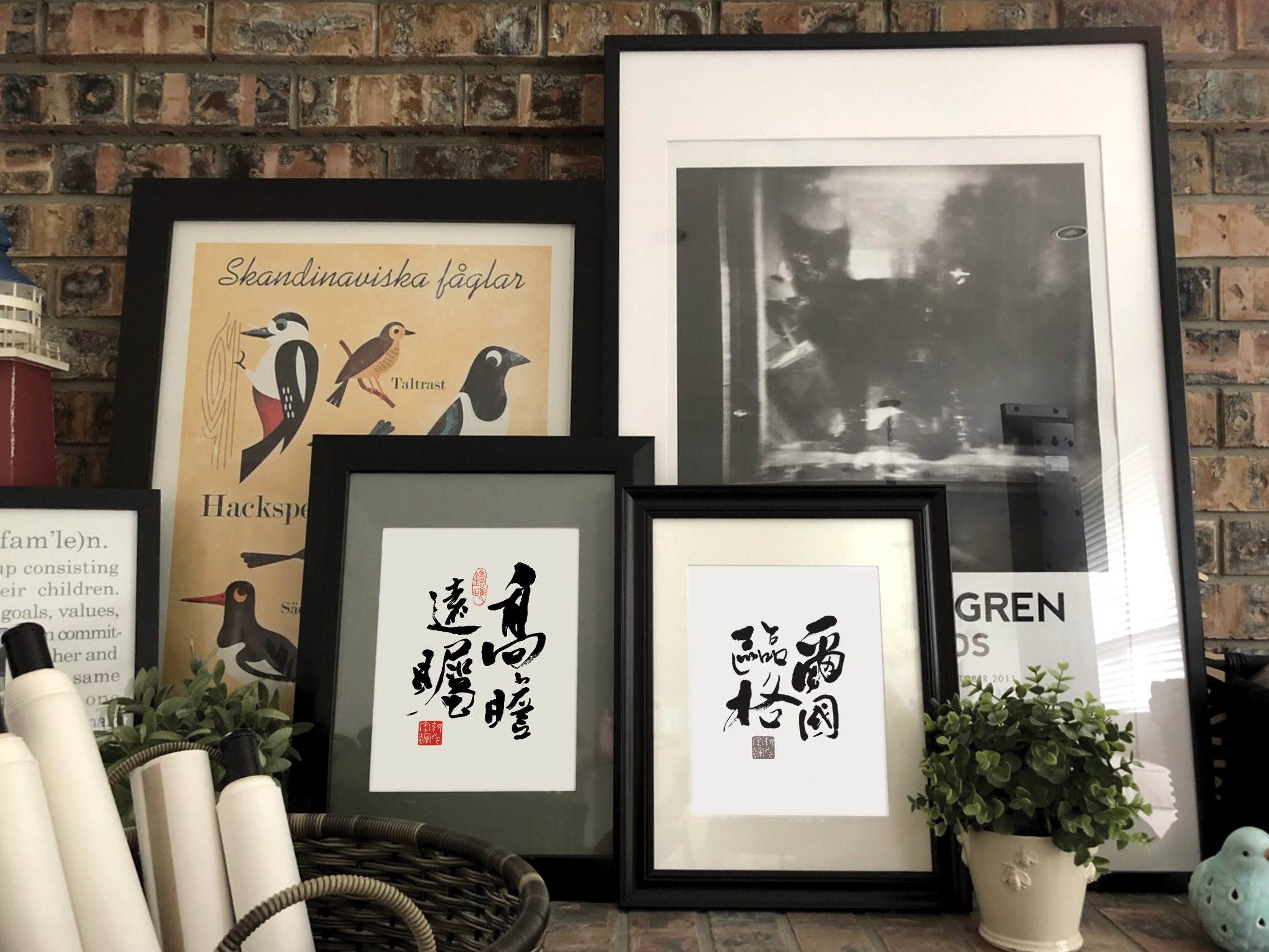 Chinese Calligraphy / Foresight 高瞻遠矚 - Etsy Canada
