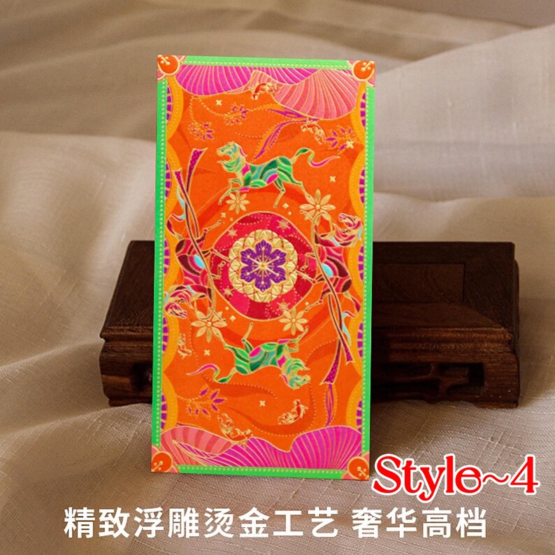 Lucky Red Envelopes - Year of the Horse - Set of 12 - Etsy