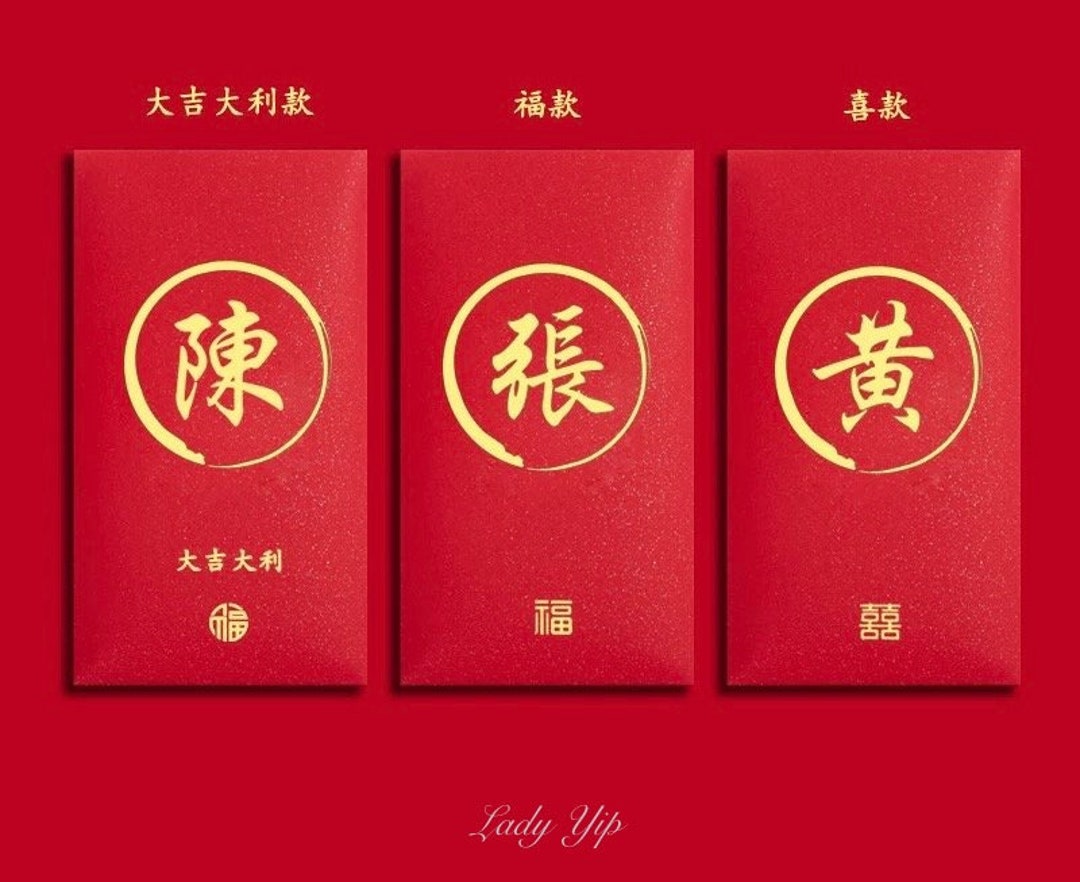 Pack of 50pcs Goil Foiled Hong Kong Surnames Red Envelope Custom ...