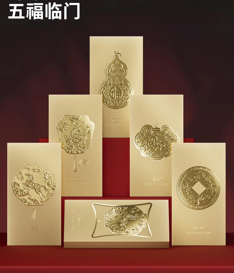 Custom (add Logo & Text) 20 Boxes Embossed Gold Foil Red Envelopes 五福临门 ...