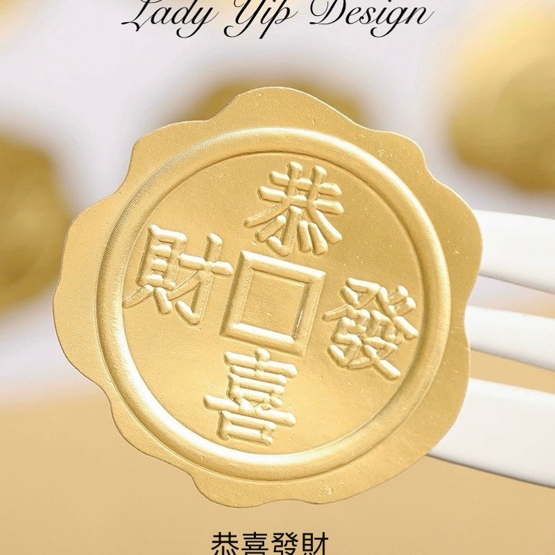 Gold Embossing - Etsy