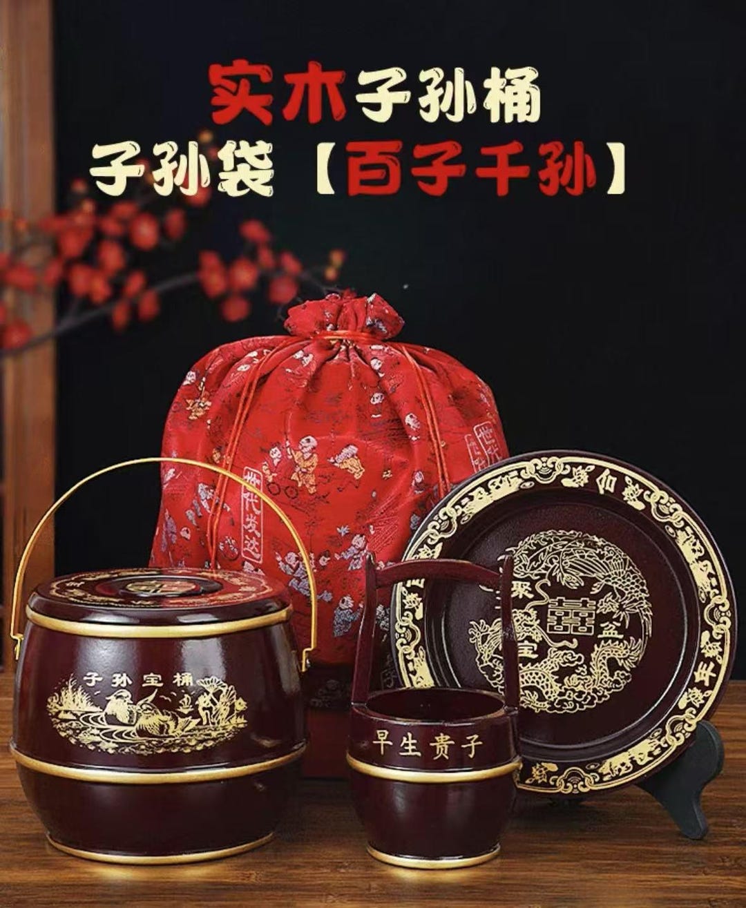 Handmade Chinese Wedding Zisun Bucket Set: Burgundy Wood Descendant ...