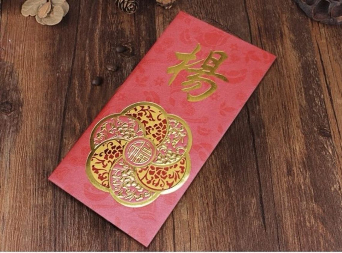 Pack of 30pcs Custom Surname Red Envelopes Chinese Wedding | New Year ...