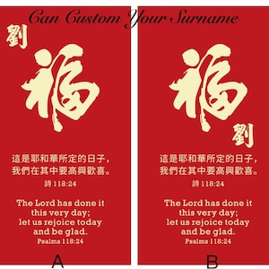 Pack of 20 Bible Verse Christian Chinese New Year Red Packet Exclusive ...