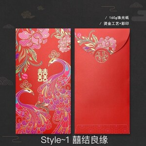 NEW! Pack of 20pcs Double Happiness 囍 Chinese Wedding Bride and Groom ...