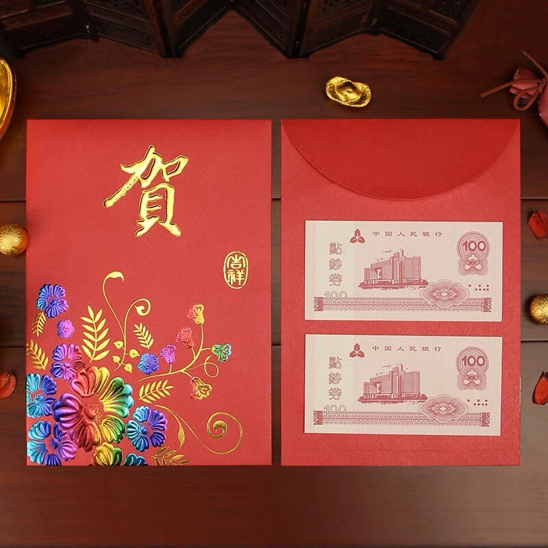 3pcs of A Set Big Red Envelopes for Marriage/housewarming ...