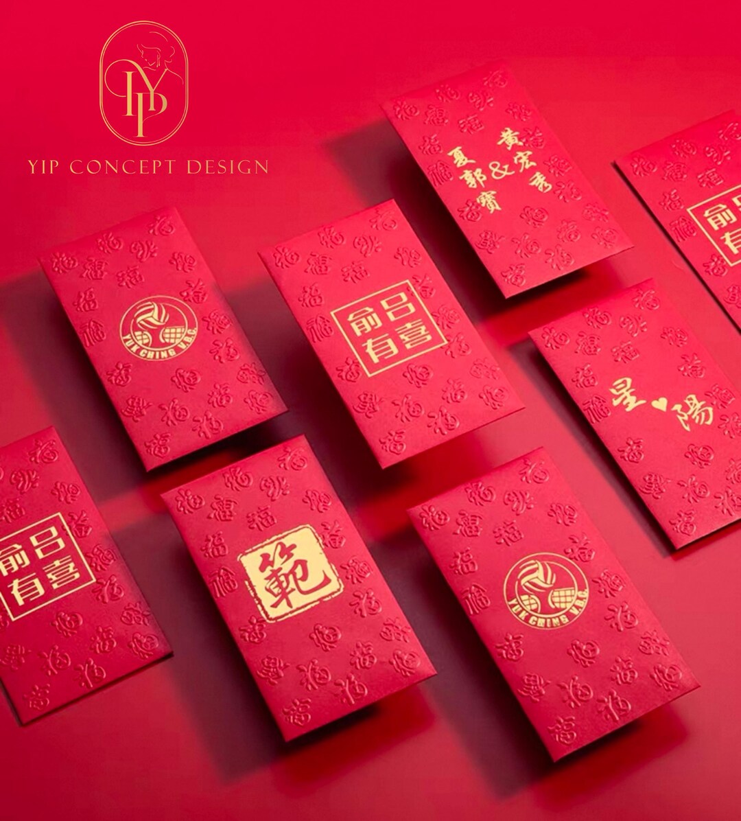 Custom Red Envelopes: Personalized Lucky Money Packet, Business ...