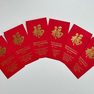 Pack of 20 Bible Verse Christian Chinese New Year Red Packet Exclusive ...
