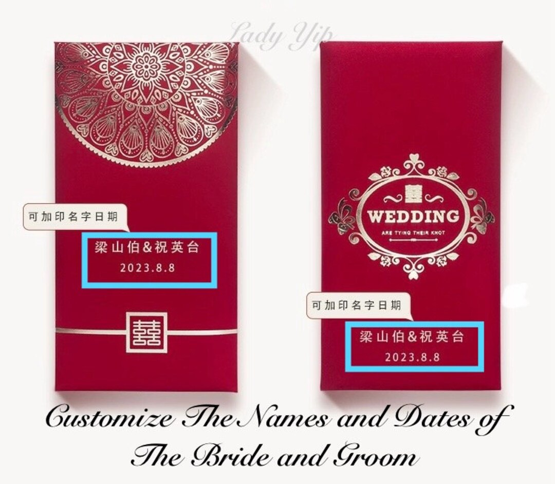 Box of 60pcs Custom Wedding Red Envelope | Asian Money Envelope | Cash ...