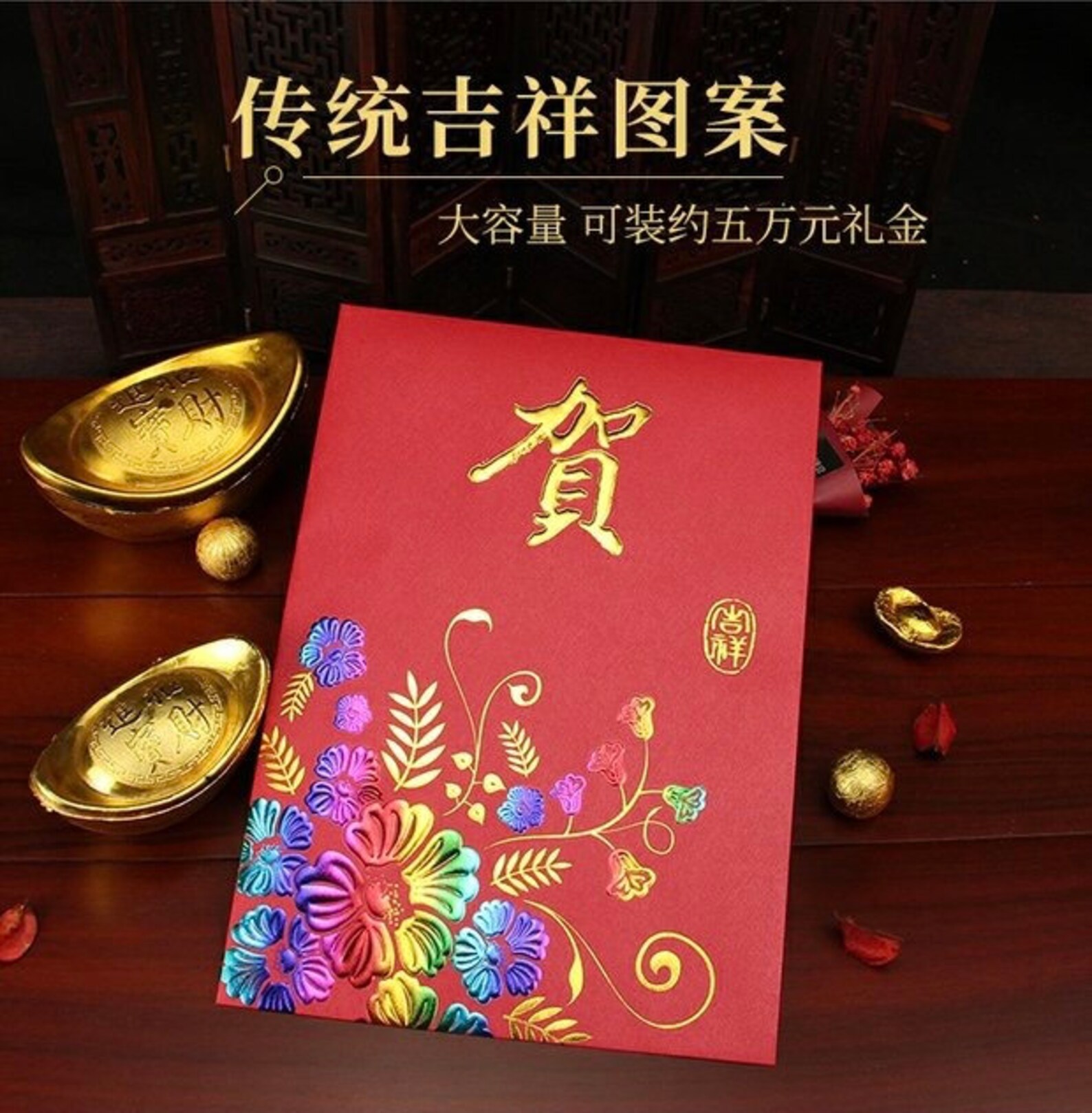 3pcs of A Set Big Red Envelopes for Marriage/housewarming ...