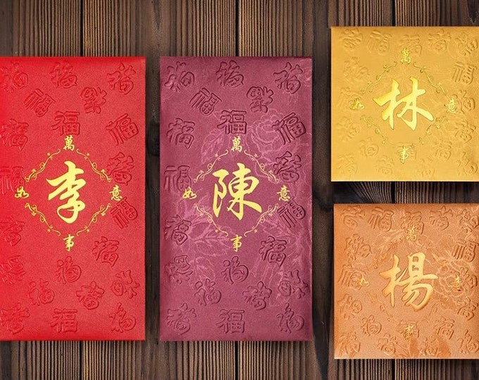 Good Fortune Lucky Red Envelopes, 福 'fu' - Red Pockets/packets/lai See ...