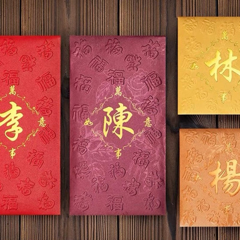 Red Envelope Lucky Money - Etsy