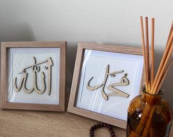 Wood Allah Wall Art - Etsy
