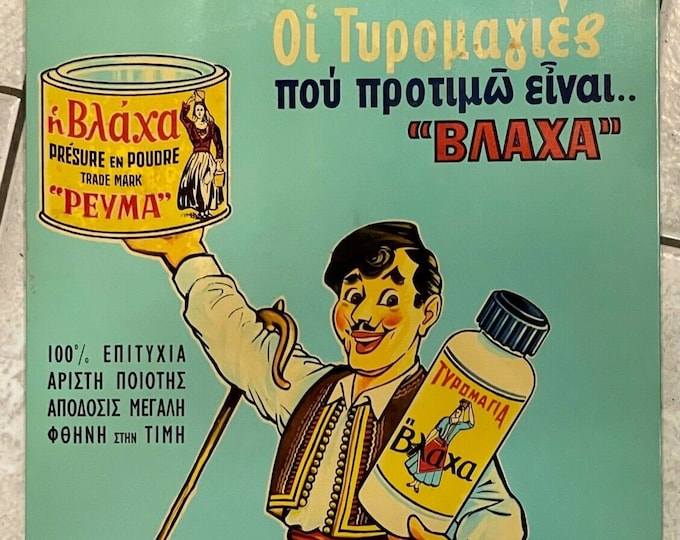 Vintage Original Greek Tin Sign VLAXA ΤΥΡΟΜΑΓΙΕΣ ΒΛΑΧΑ 1960s Cheese ...