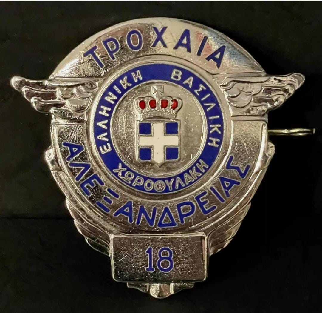 Vintage Greek Greece Royal Traffic Police (ALEJANDRIA) Βadge Metal 3D ...