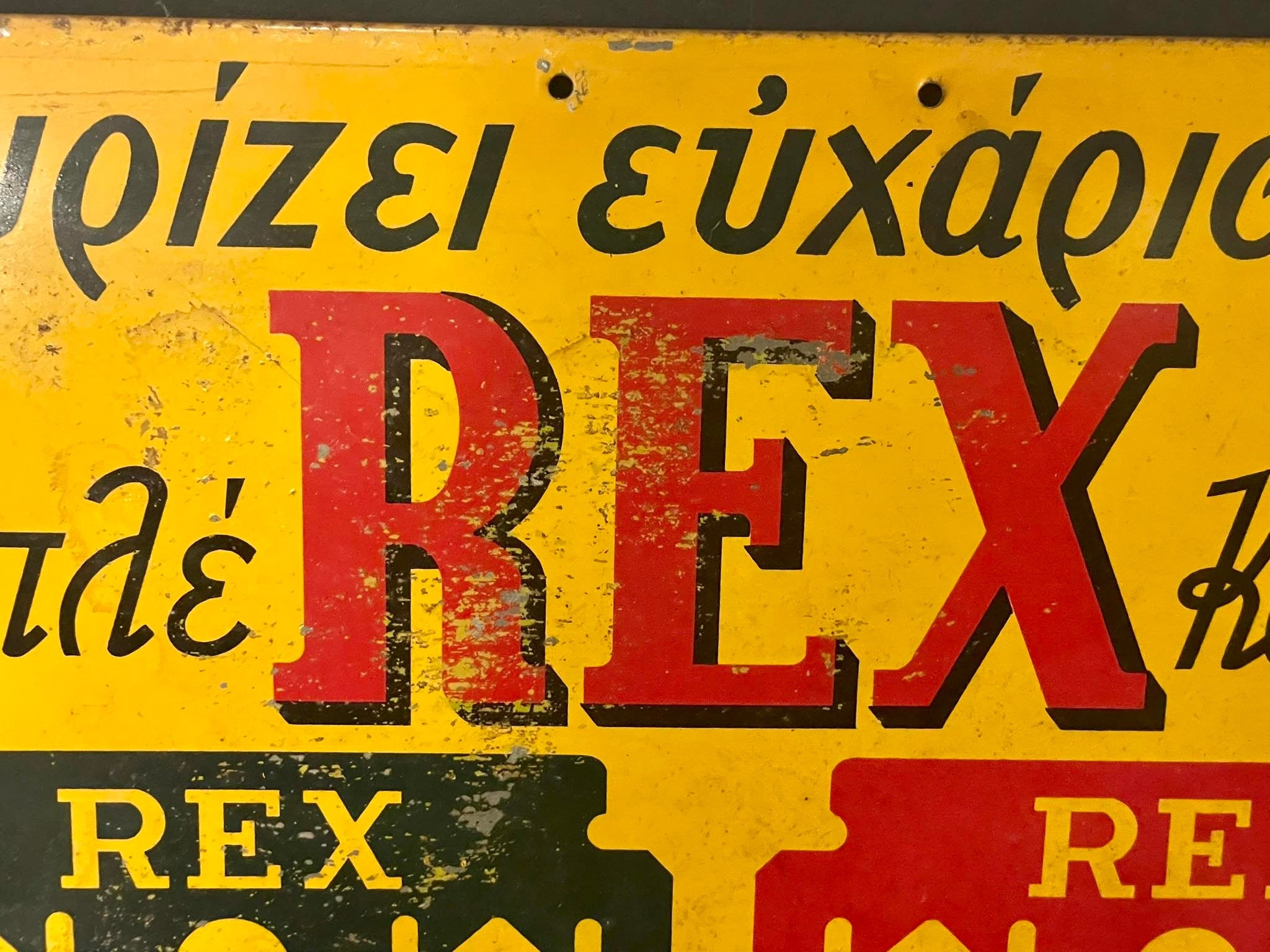 Vintage Original Greek Tin Metal Advertising Sign REX RAZORS 1960s - Etsy