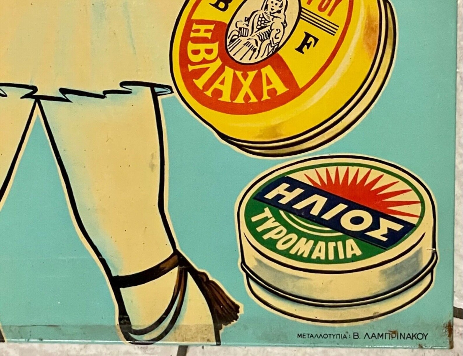 Vintage Original Greek Tin Sign VLAXA "ΤΥΡΟΜΑΓΙΕΣ ΒΛΑΧΑ" 1960s Cheese ...