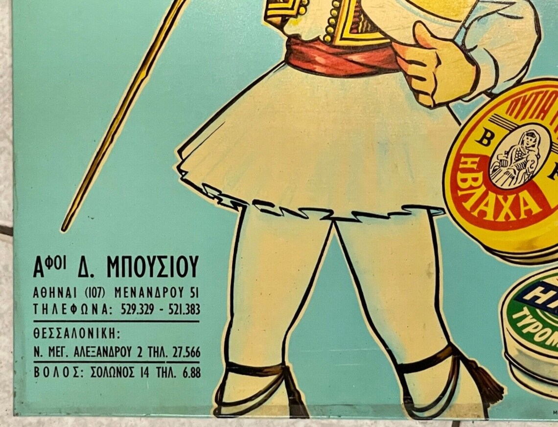 Vintage Original Greek Tin Sign VLAXA "ΤΥΡΟΜΑΓΙΕΣ ΒΛΑΧΑ" 1960s Cheese ...