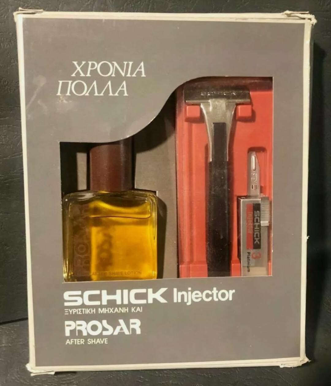 Vintage SCHICK INJECTOR Razor & After Shave PROSAR, Unused, in Gift ...