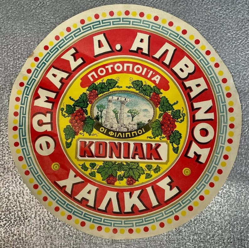 Vintage Greece Greek Paper Advert Litho Label COGNAC ALVANOS Greek ...