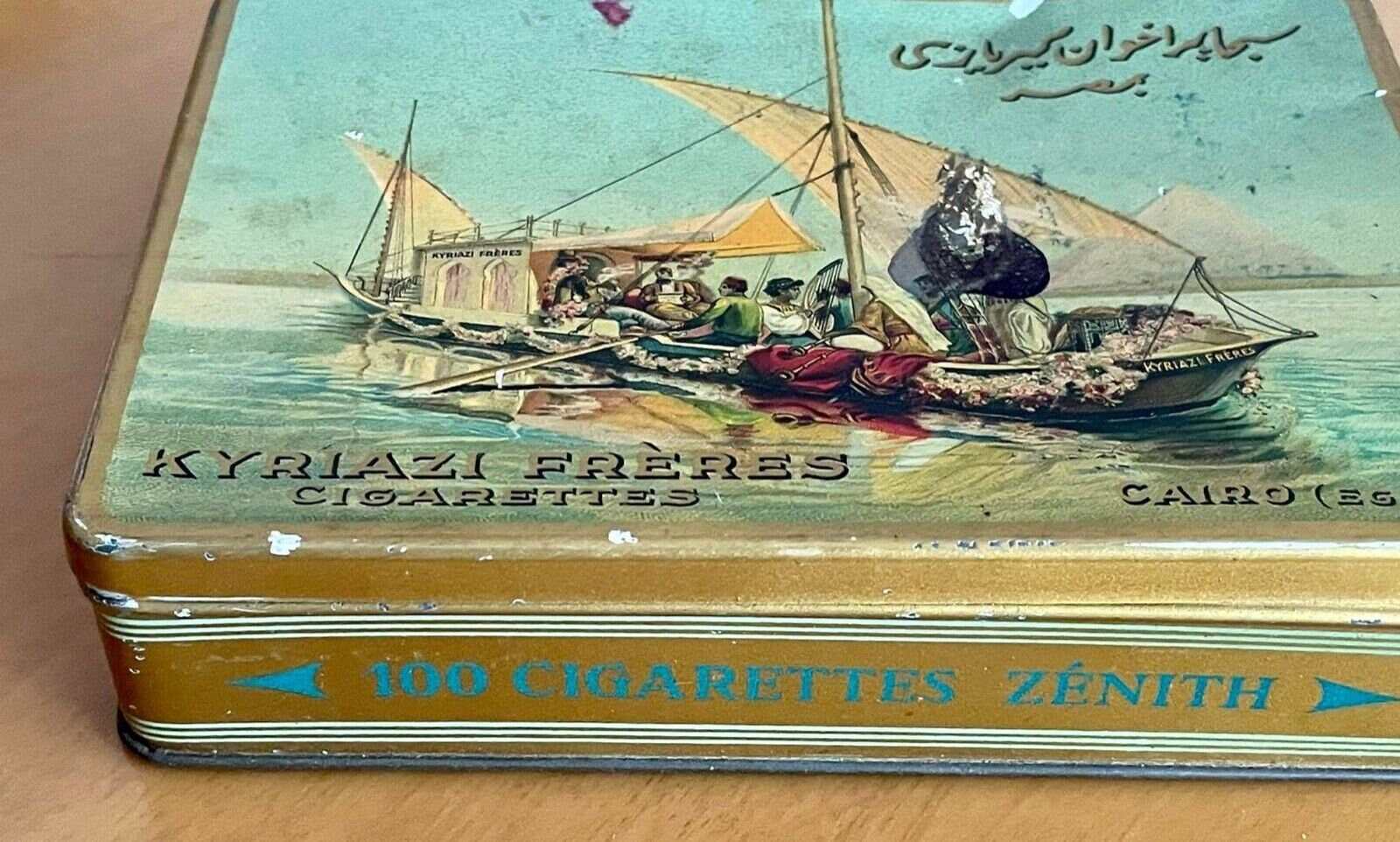 Vintage Cigarettes Empty Tin KYRIAZI FRERES, Nile Boat, Egypt, Cairo ...