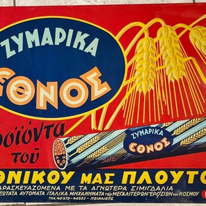 Very Rare Greek Metal Advert. Sign "Ζυμαρικά ΕΘΝΟΣ - Προϊόντα του ...