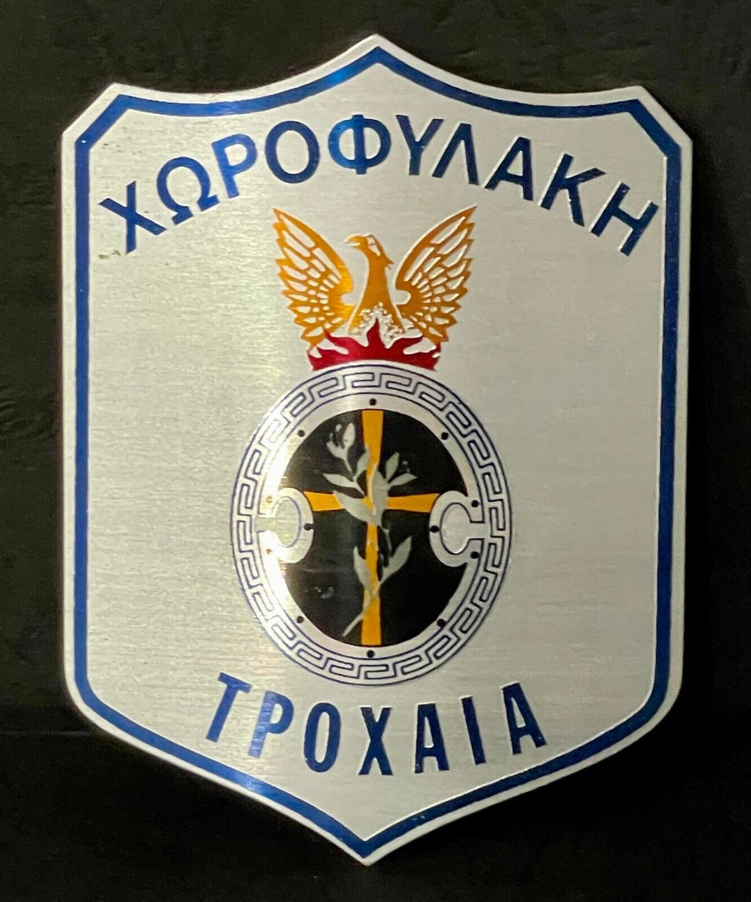 Vintage Greek Greece Royal Traffic Police Βadge Metal Emblem 70s - Etsy