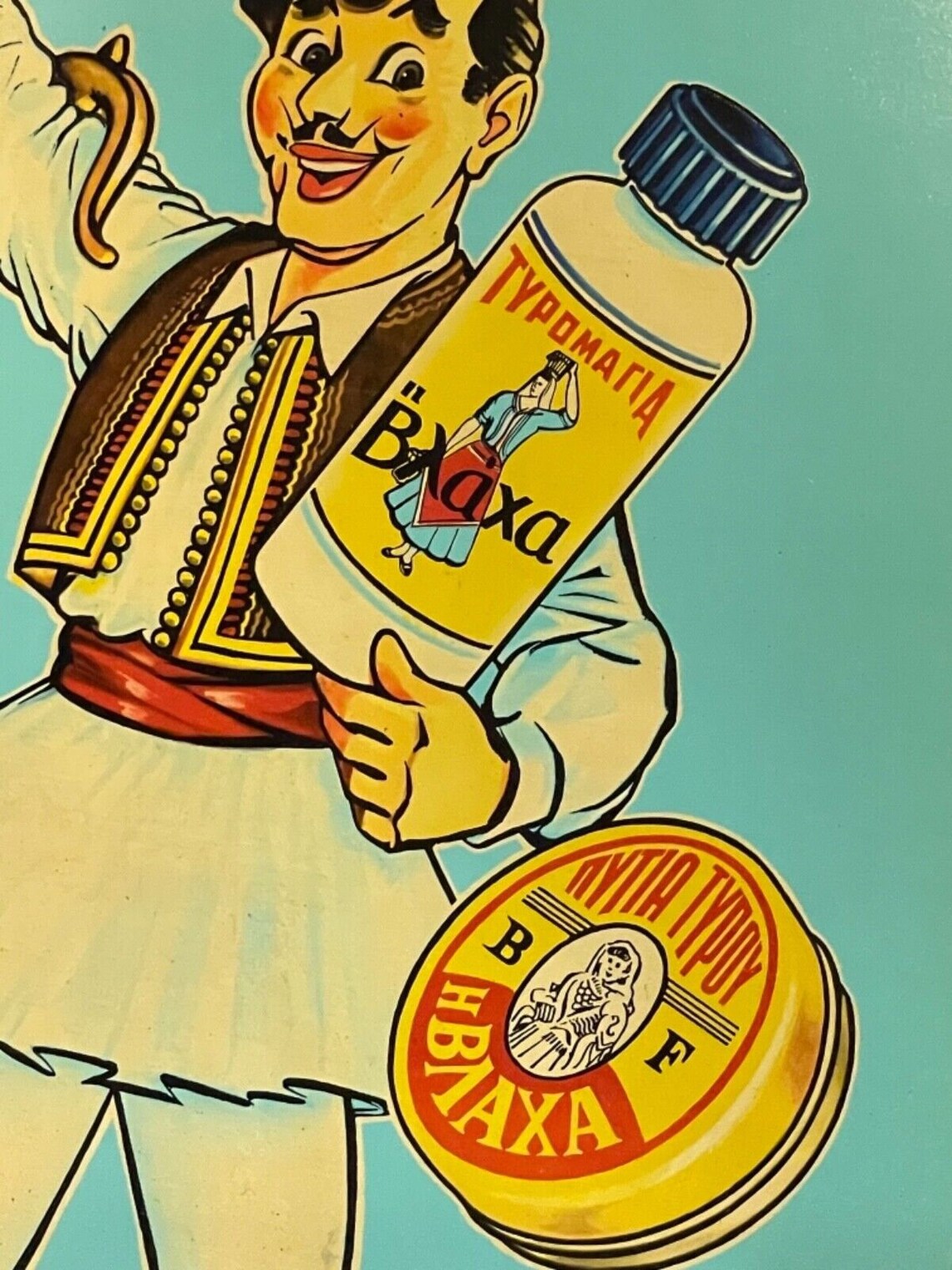 Vintage Original Greek Tin Sign VLAXA "ΤΥΡΟΜΑΓΙΕΣ ΒΛΑΧΑ" 1960s Cheese ...