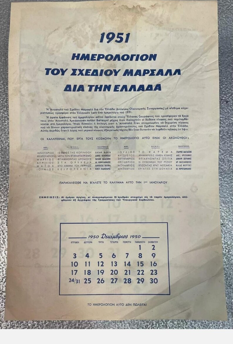 MARSHALL PLAN Greece-usa Calendar 1951, 12 Paintings for the ...