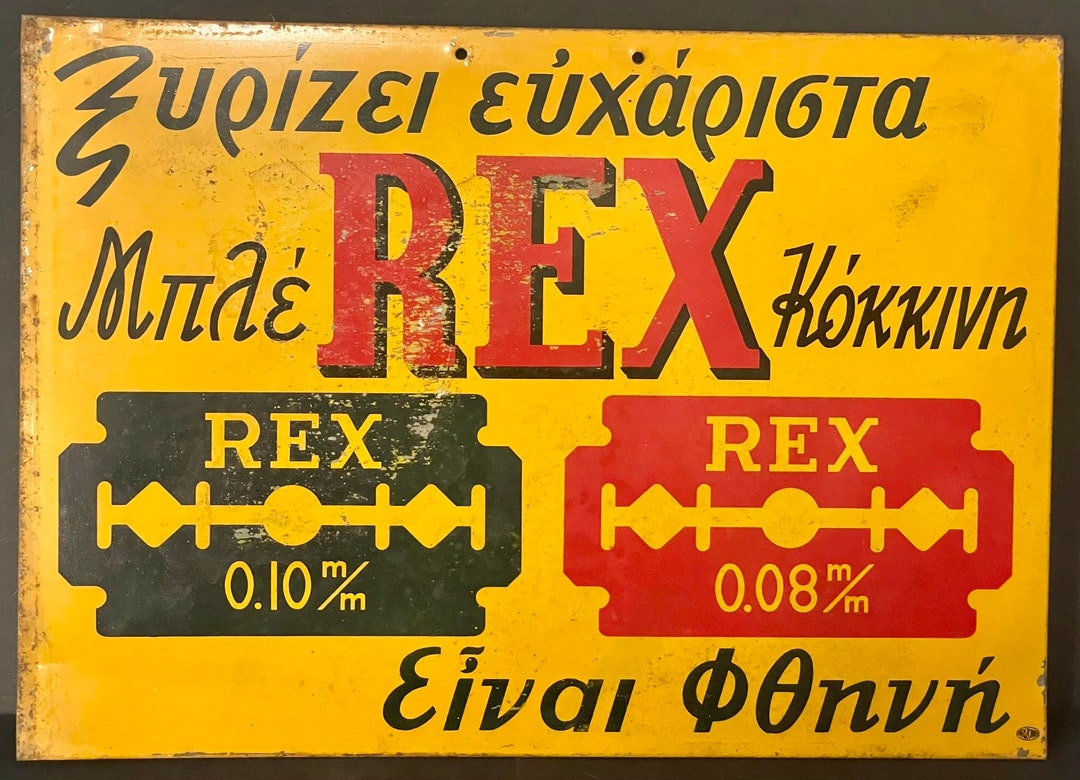 Vintage Original Greek Tin Metal Advertising Sign REX RAZORS 1960s - Etsy
