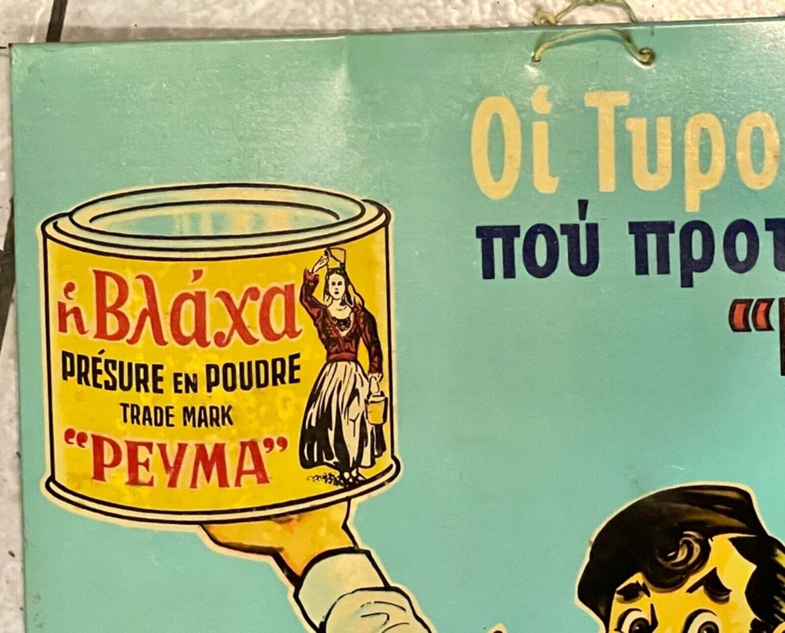 Vintage Original Greek Tin Sign VLAXA "ΤΥΡΟΜΑΓΙΕΣ ΒΛΑΧΑ" 1960s Cheese ...