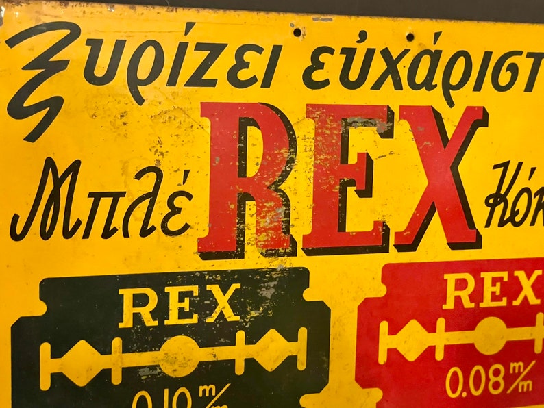 Vintage Original Greek Tin Metal Advertising Sign REX RAZORS 1960s - Etsy