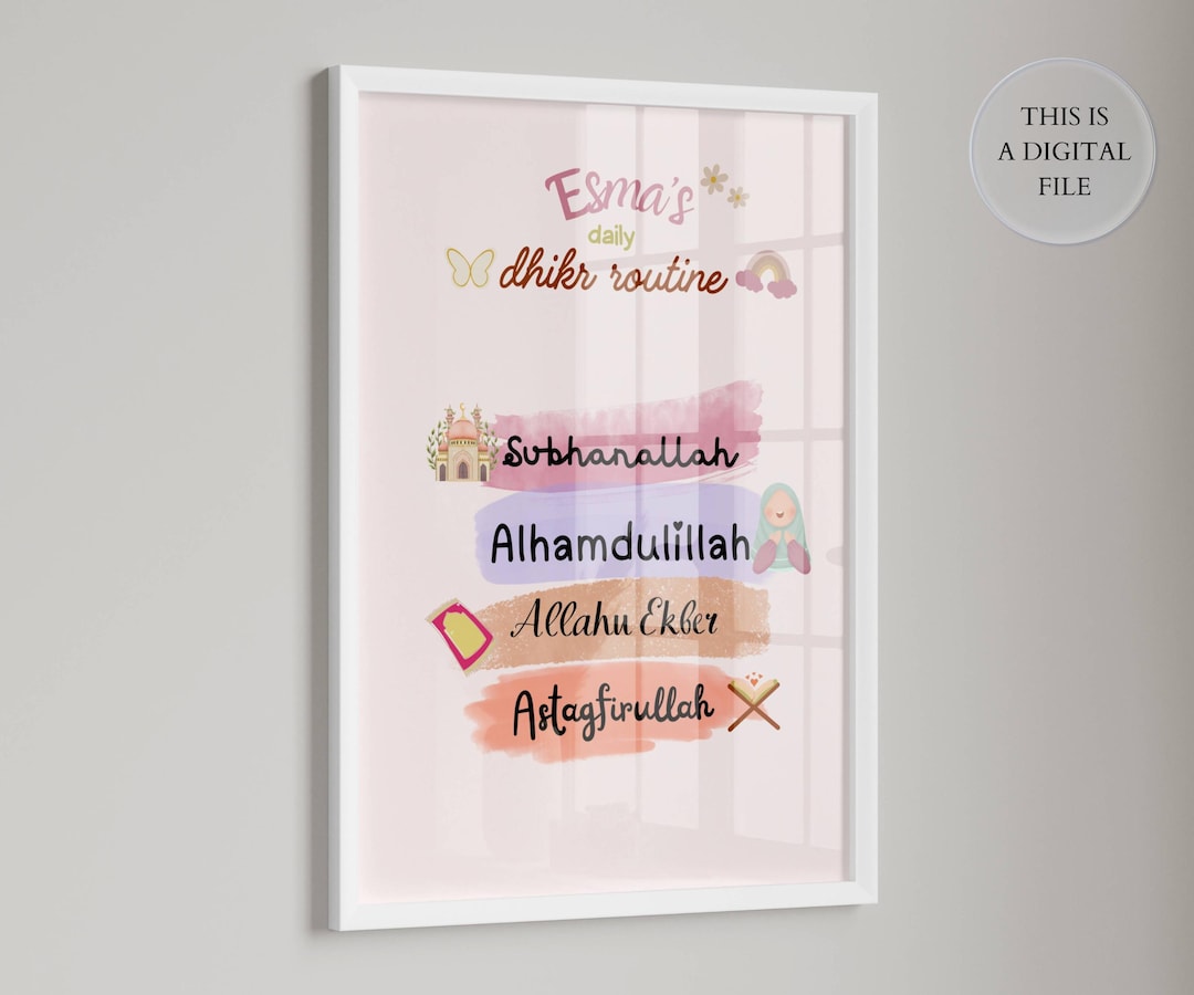 Dhikr Poster for Girls With Alhamdulillah, Subhanallah, Astagfirullah ...
