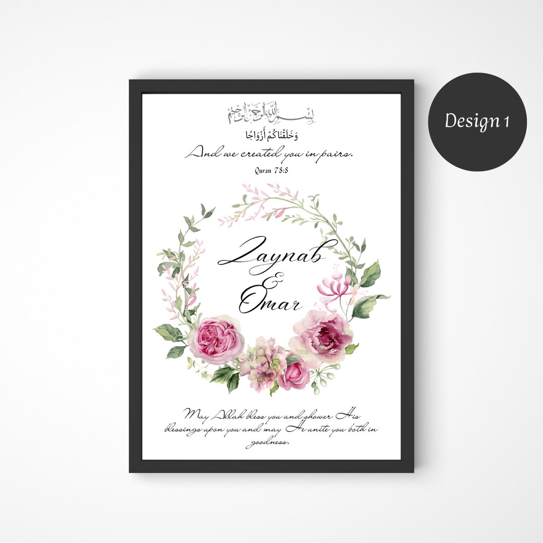 Muslim Wedding Gift Nikah Gift Idea Islamic Frame for - Etsy