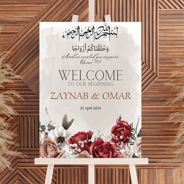 Wedding Entrance Sign Arabic - Etsy