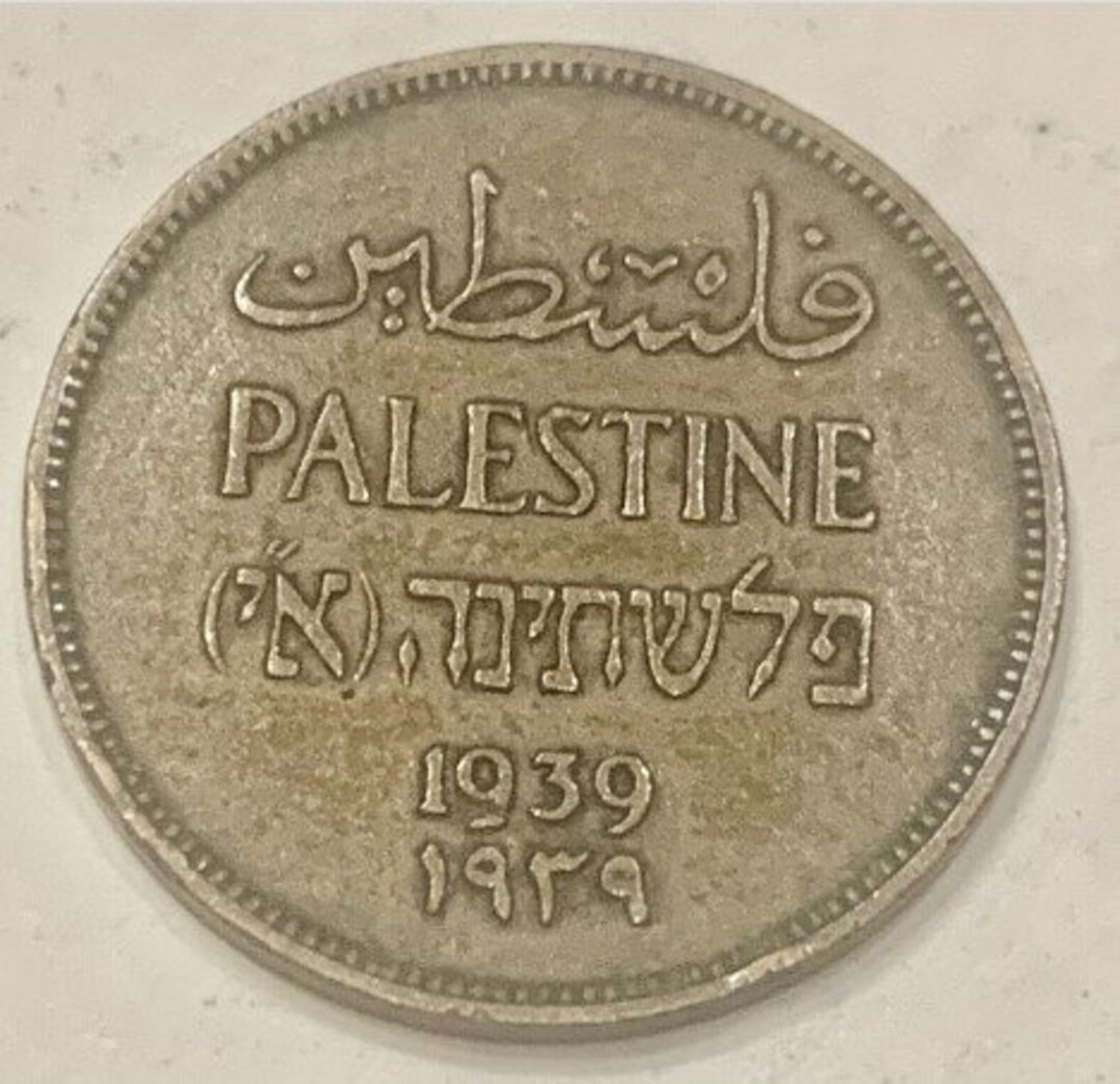 One-of-a-kind 1939 Palestine 1 Mils Coin: A Rare and Valuable - Etsy