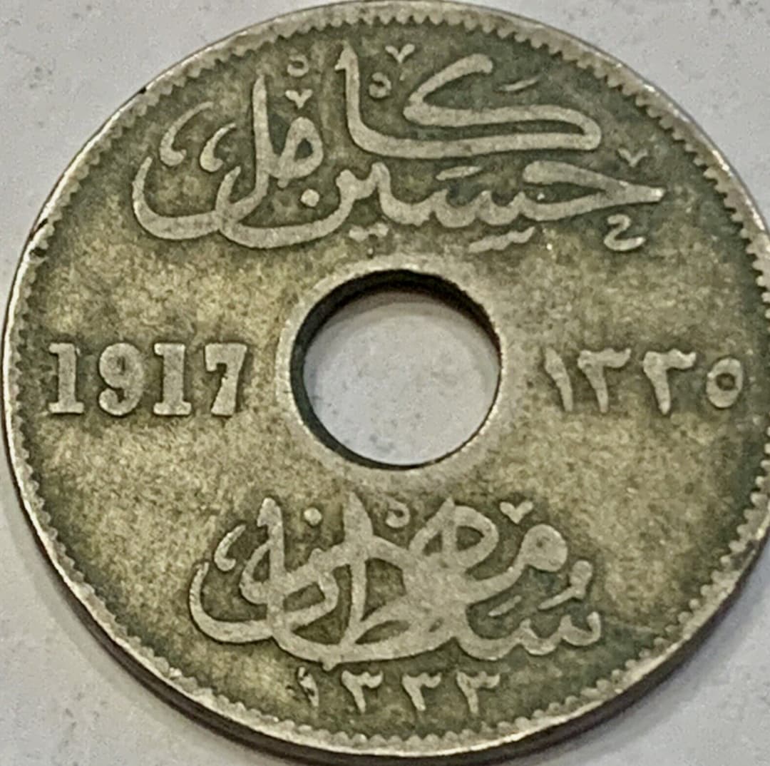 Rare 1917 Egypt 5 Milliemes Coin A Historical Treasure - Etsy
