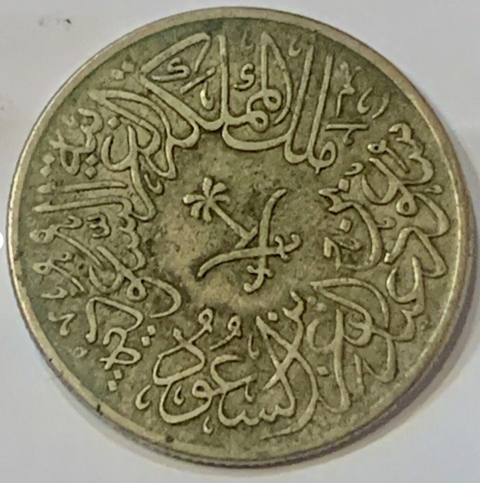 Own a Piece of Saudi Arabian History: Rare Saudi Arabia 2 Qirsh Coin ...